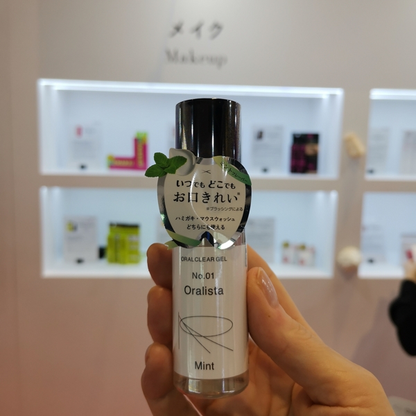 Trade show: What stole the spotlight at Hong Kong’s Cosmoprof Asia 2025 ...